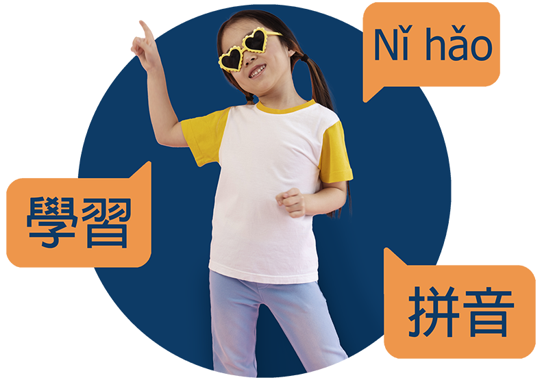 Langara First Mandarin School – Mandarin Language School in Vancouver